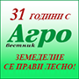 Agra 2026 - International Fair Plovdiv